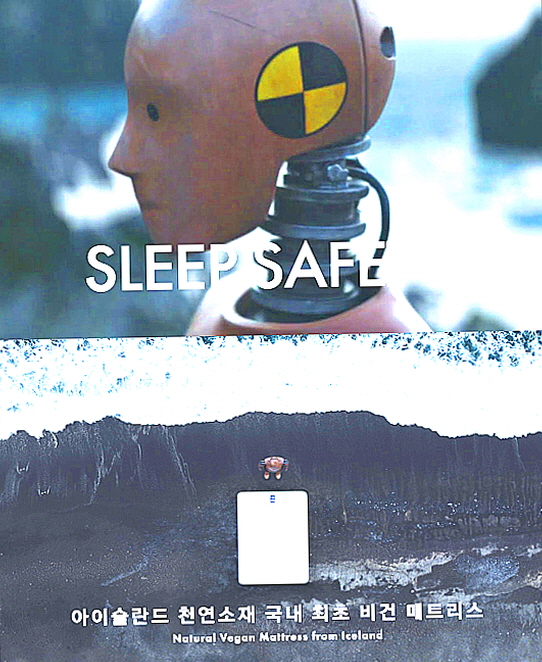 [가장 똑똑한 투자 '친환경' (58)] "기업은 세상을 이롭게 해야 한다" 하이엔드 비건 매트리스 브랜드 'N32'